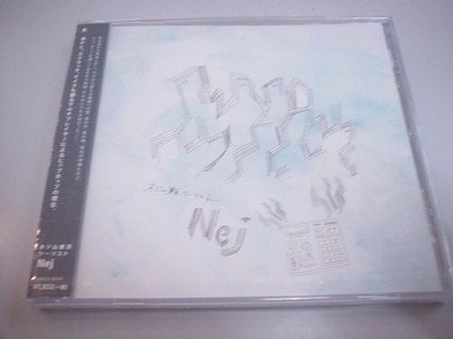 Nej CD ネジ山東京ツーリスト LOW HIGH WHO Kuroyagi 呂布カルマ JEVA K.Lee(ラップ、ヒップホップ)｜売買 ...