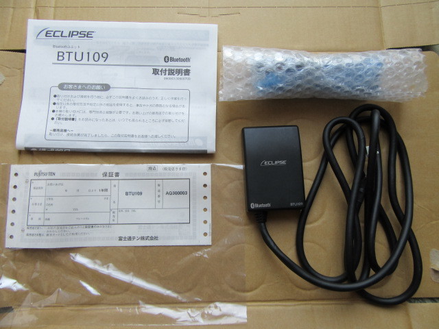 ECLIPSEイクリプス Bluetoothユニット BTU109(イクリプス)｜売買されたオークション情報、yahooの商品情報をアーカイブ公開 - オークファン（aucfan.com）