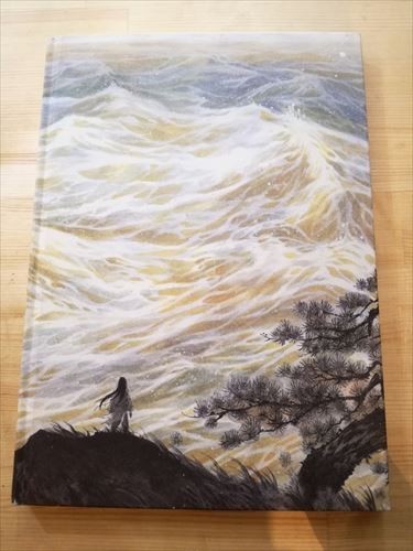 早稲 松風 Zao Dao Song of Sylvan 台湾 イラスト集 画集(画集)｜売買されたオークション情報、yahooの商品情報を ...