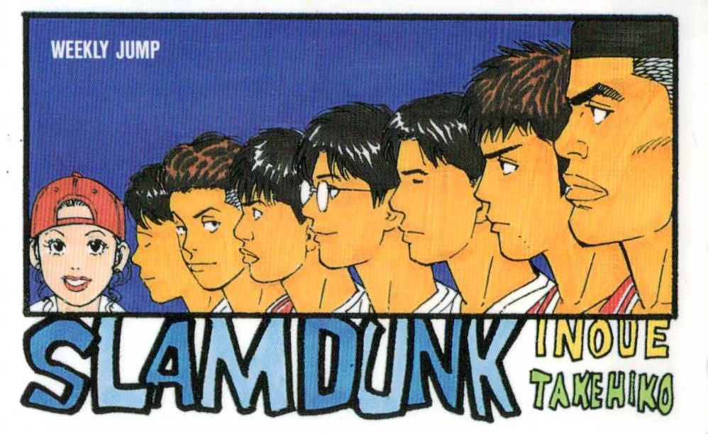 スラムダンク SLAMDUNK 井上雄彦 週刊ジャンプ テレカ50度数 hz_4(スラムダンク)｜売買されたオークション情報、yahooの商品情報をアーカイブ公開 - オークファン ...