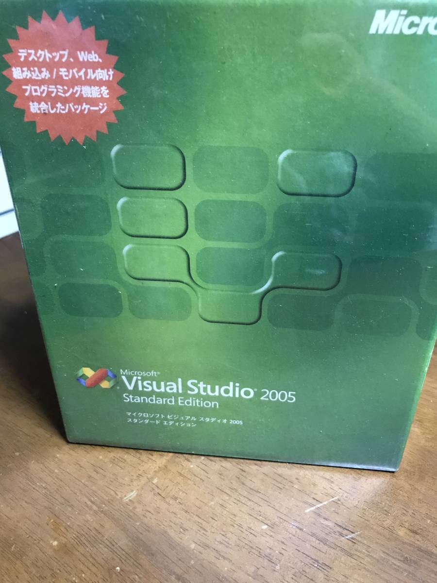 Visual Studio 2005 Standard Edition(開発ツール)｜売買されたオークション情報、yahooの商品情報を ...