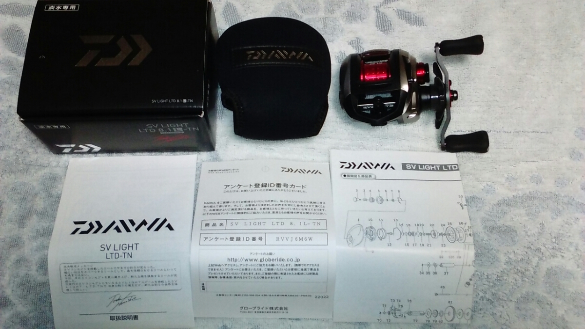 ダイワ SVライト LTD 8.1 L-TN(ダイワ)｜売買されたオークション情報、yahooの商品情報をアーカイブ公開 - オークファン ...