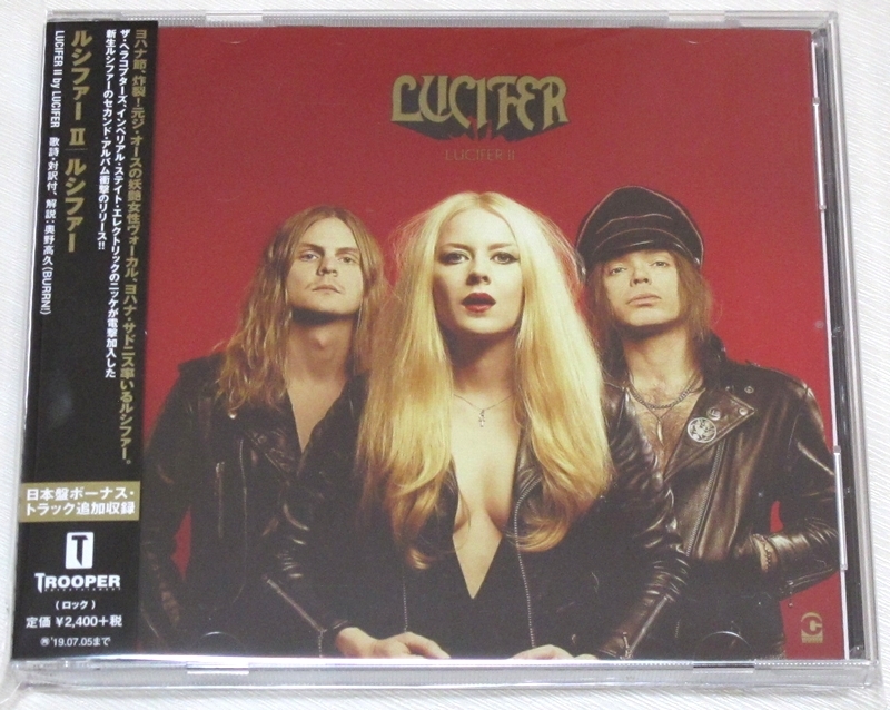 CD ルシファー Lucifer ルシファー II Lucifer II 帯付き 初回盤 日本盤 ボーナストラック QATE 10112(一般)｜売買されたオークション情報、yahooの商品 ...