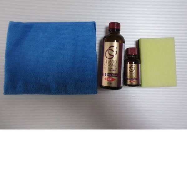 業務用非売品/ ガラスコーティング施工4点セット ガードコスメSP/GUARD COSME SP 95ml プロ用コーティング剤(ワックス)｜売買されたオークション情報、yahooの商品情報を ...