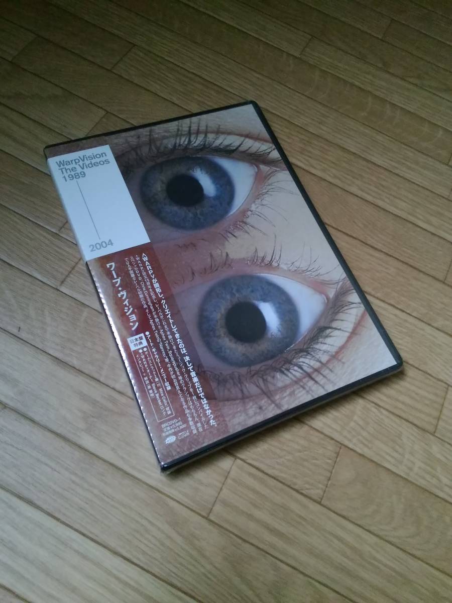 ワープ ヴィジョンWARP VISION THE VIDEOS 1989-2004 DVD Aphex Twin Autechre ...