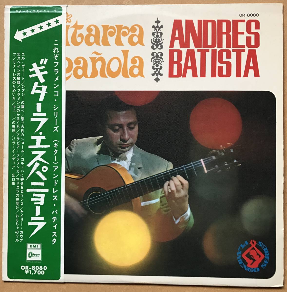 赤盤 ANDRES BATISTA アンドレス バティスタ / GUITARRA ESPANOLA ギターラ エスパニョーラ 帯付き OR ...