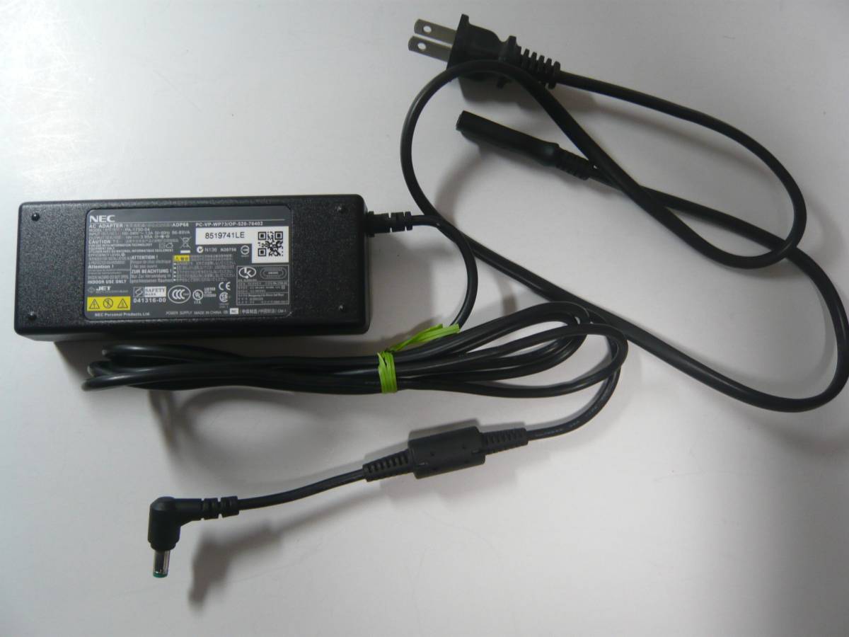 NEC純正 AC ADAPTER ADP68/PC-VP-WP73/OP-520-76402 MODEL:PA-1750-04 OUTPUT ...