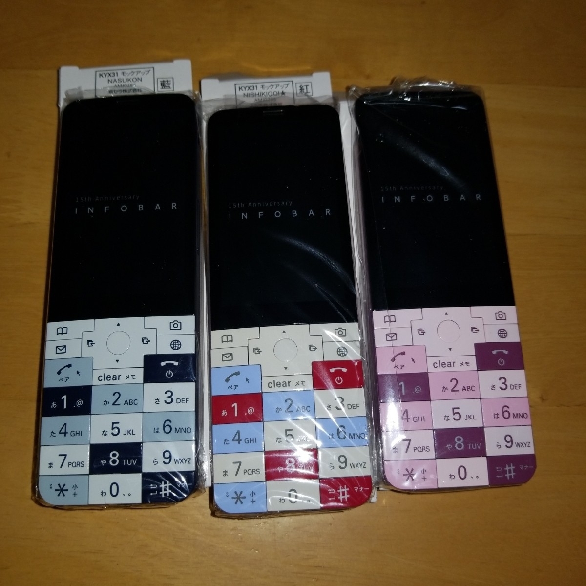 モック 見本 au 新型 INFOBAR xv KYX31 3色セット(モックアップ)｜売買されたオークション情報、yahooの商品情報をアーカイブ公開 - オークファン（aucfan.com）