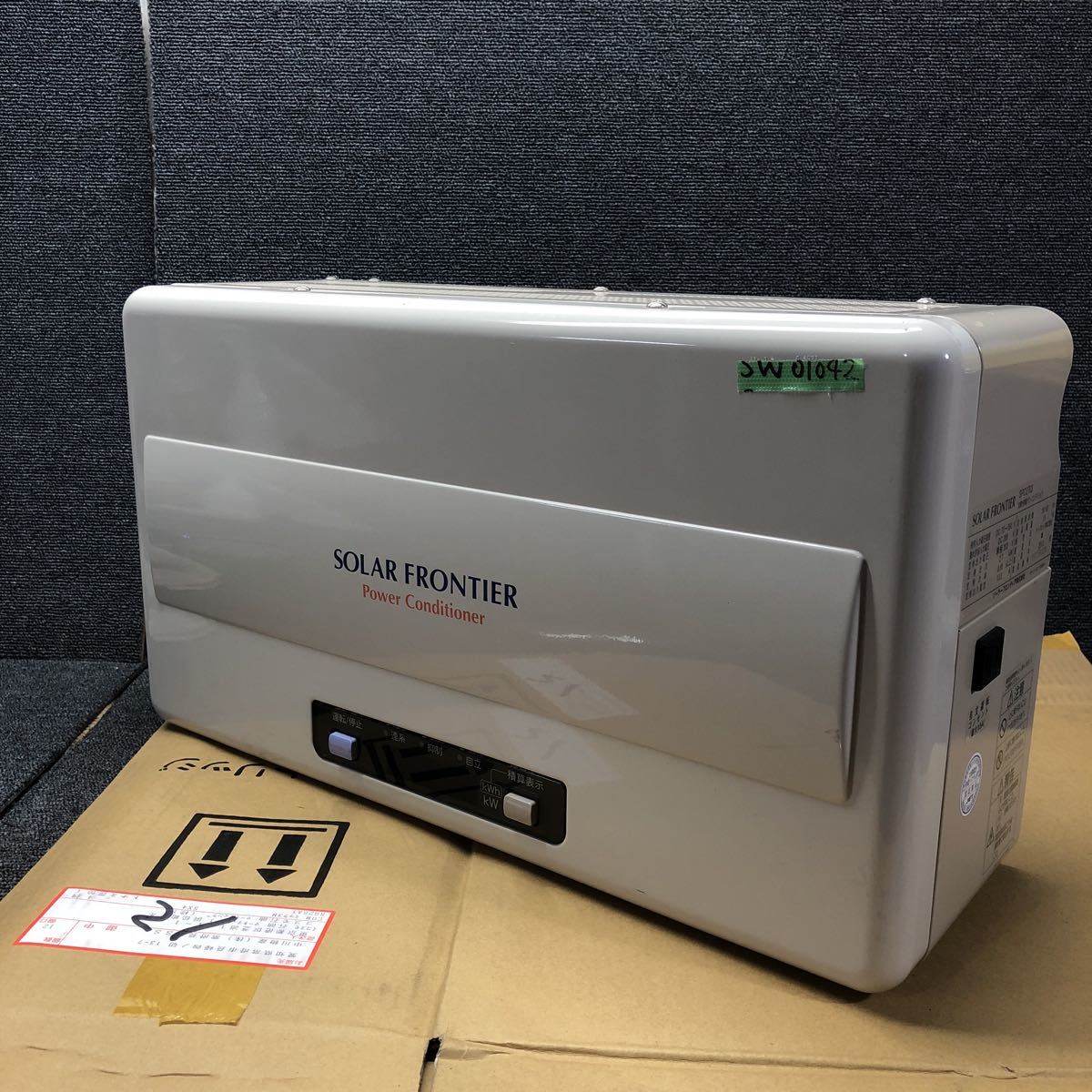 SW01042 SOLAR FRONTIER SPC2703 太陽光発電パワーコンディショナ ソーラーフロンティア 動作未確認(ソーラーパネル、太陽電池)｜売買されたオークション情報 ...
