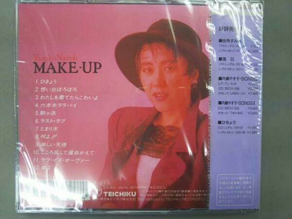 内藤やす子 CD Make Up(な)｜売買されたオークション情報、yahooの商品情報をアーカイブ公開 - オークファン（aucfan.com）