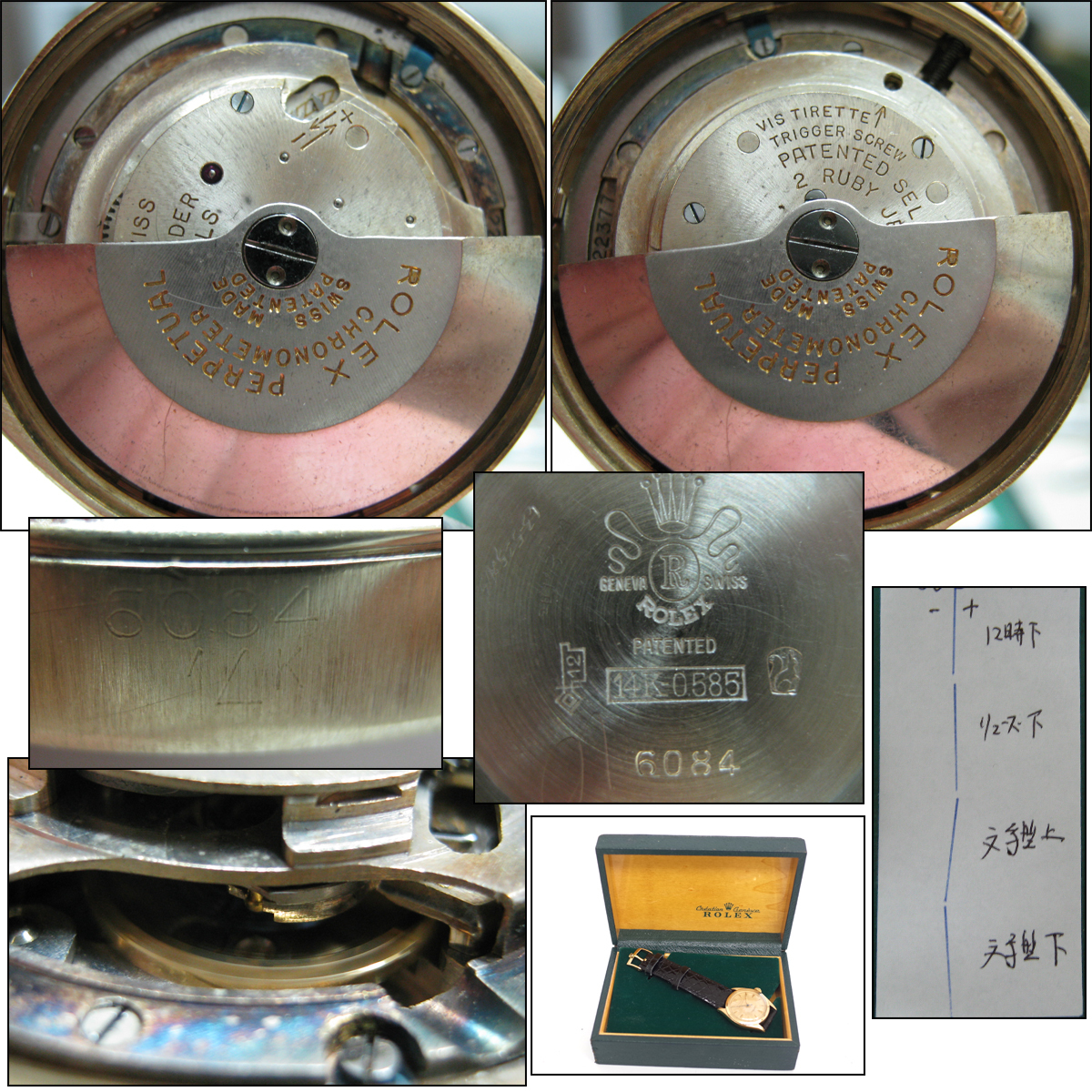 OH済み ロレックス Ref.6084 パーペチュアル K14無垢 アンティーク スーパーオイスターリューズ 金無垢 自動巻 メンズ 腕時計 ...