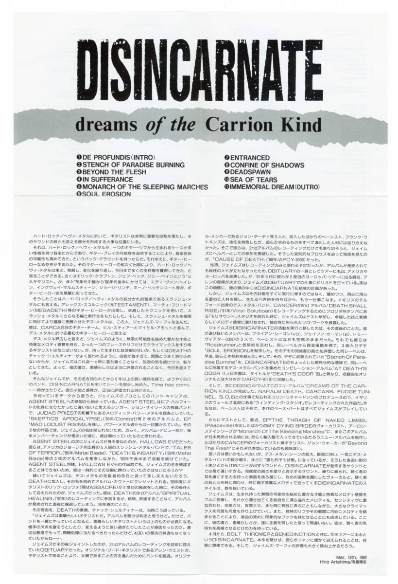 DISINCARNATE ／ ドリームズ オブ... 国内CD帯付 NAPALM DEATH CARCASS MORBID ANGEL ...