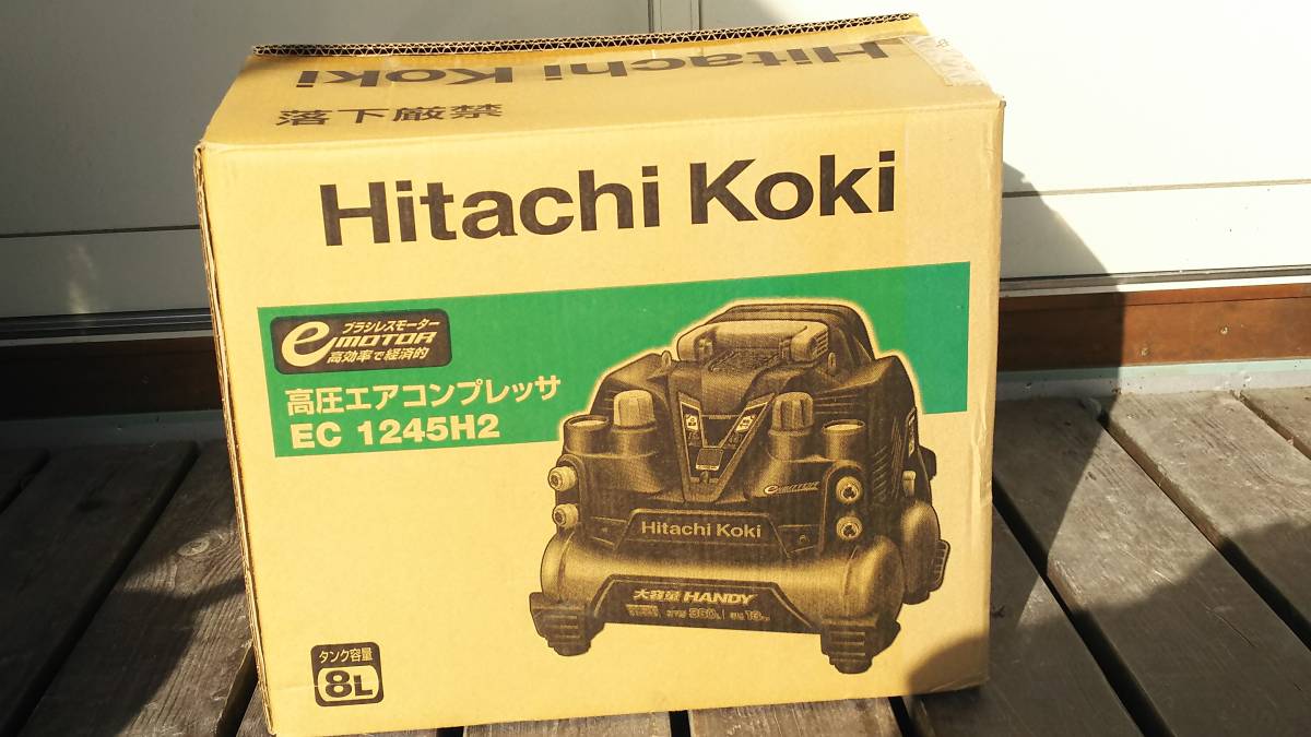 HITACHI-KOKI 高圧常圧コンプレッサー EC1245H2 NGK 限定色 銀鏡(コンプレッサー)｜売買されたオークション情報、yahooの商品情報をアーカイブ公開 - オークファン ...