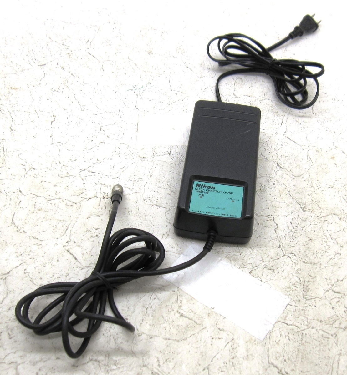 GB1408S Nikon クィックチャージャー Q-75D 測量機器用バッテリー充電器 AC100V 40VA 50-60Hz / DC9.0V 1.6A(測量、角度計)｜売買された ...