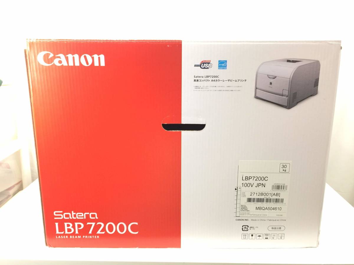 ジャンク Canon Satera LBP7200C キヤノン A4 レーザービーム プリンター(キヤノン)｜売買されたオークション情報 ...