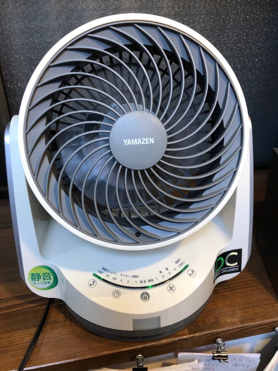 YAMAZEN 山善 サーキュレーター：YAR-PD18(外国製バイク)｜売買されたオークション情報、yahooの商品情報をアーカイブ公開 - オークファン（aucfan.com）