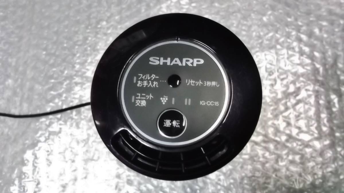 シャープ プラズマクラスター イオン発生機 25000 IG-CC15-B 2011年製 ブラック SHARP(空気清浄機)｜売買されたオークション情報、yahooの商品情報をアーカイブ公開 ...