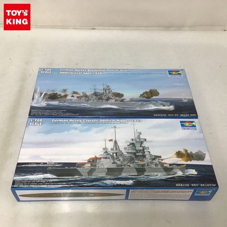 トランペッター 1/700 ドイツ Pocket Battle ship Admiral Graf Spee 1939 Heavy ...
