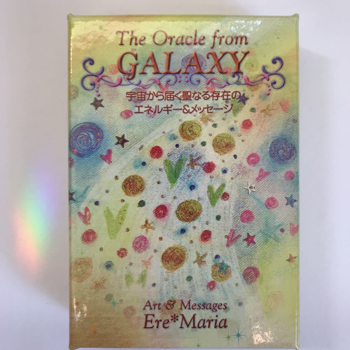 初版 ギャラクシーオラクルカード The Oracle from GALAXY 宇宙から届く聖なる存在のエネルギー＆メッセージ エレ マリア ...