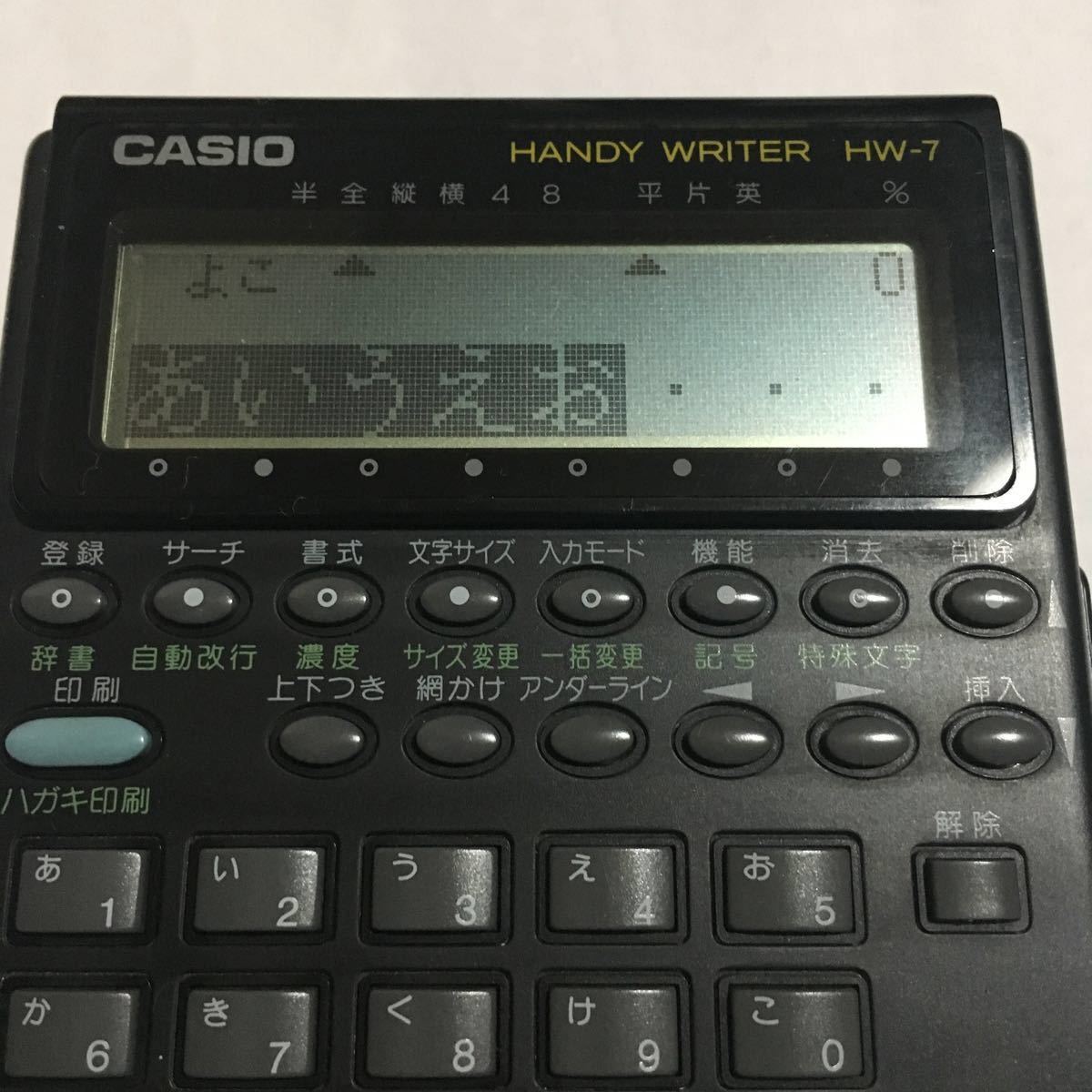 カシオ CASIO ハンディライター HANDY WRITER HW-7 動作確認 昭和レトロ(その他)｜売買されたオークション情報 ...