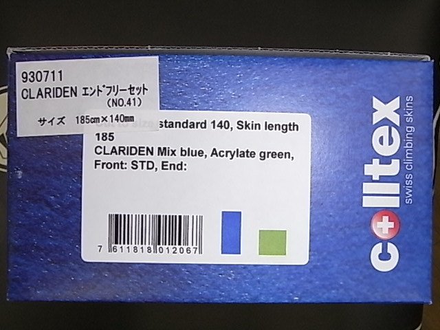 ヤフネコ 正規 19 Colltex CLARIDEN 185cm×140mm エンドフリーセット /＃2(その他)｜売買されたオークション ...