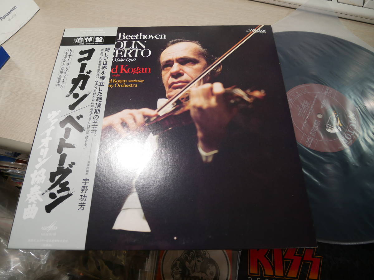 同様盤/コーガン/ベートーヴェン:V協奏曲ニ長調Op.61 VICTOR/MELODIYA:VIC-28088 LP with Obi/NM ...