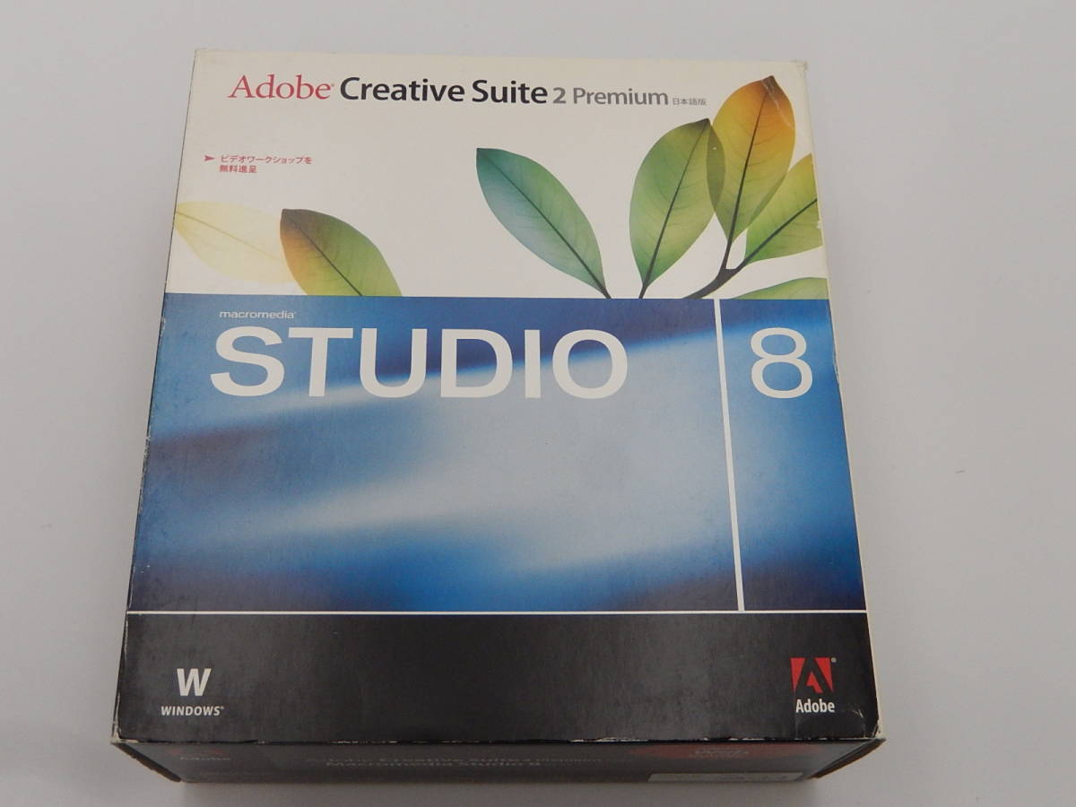 Adobe Creative Suite 2 Premium Macromedia Studio 8 Windows Photoshop CS2 Illustrator CS2 ...