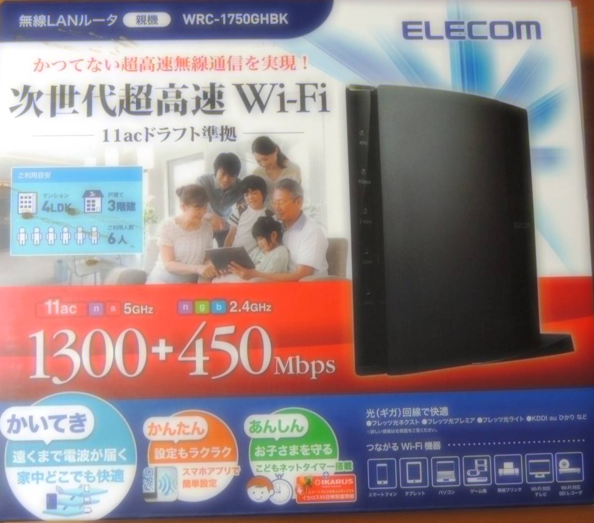 エレコムELECOM 11ac 1300Mbps対応 Wi-Fiルーター WRC-1750GHBK(無線LAN)｜売買されたオークション情報 ...