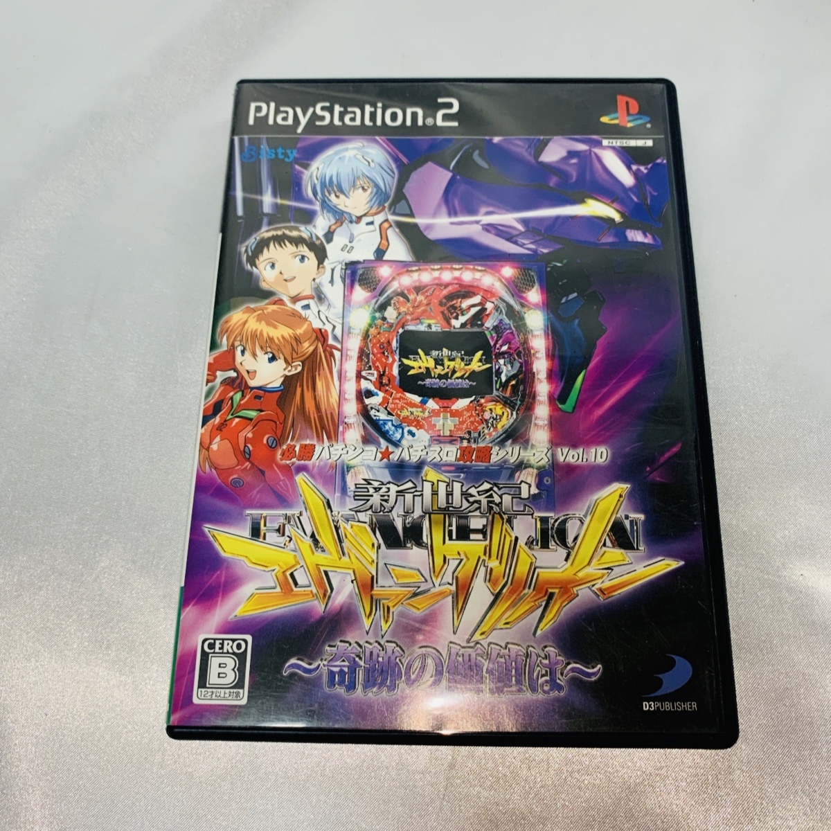 T PS2 プレステ2 CR 新世紀エヴァンゲリオン 奇跡の価値は 必勝パチンコ パチスロ攻略シリーズ VOL10 I(パチンコ、パチスロ)｜売買されたオークション情報、yahooの商品情報を ...