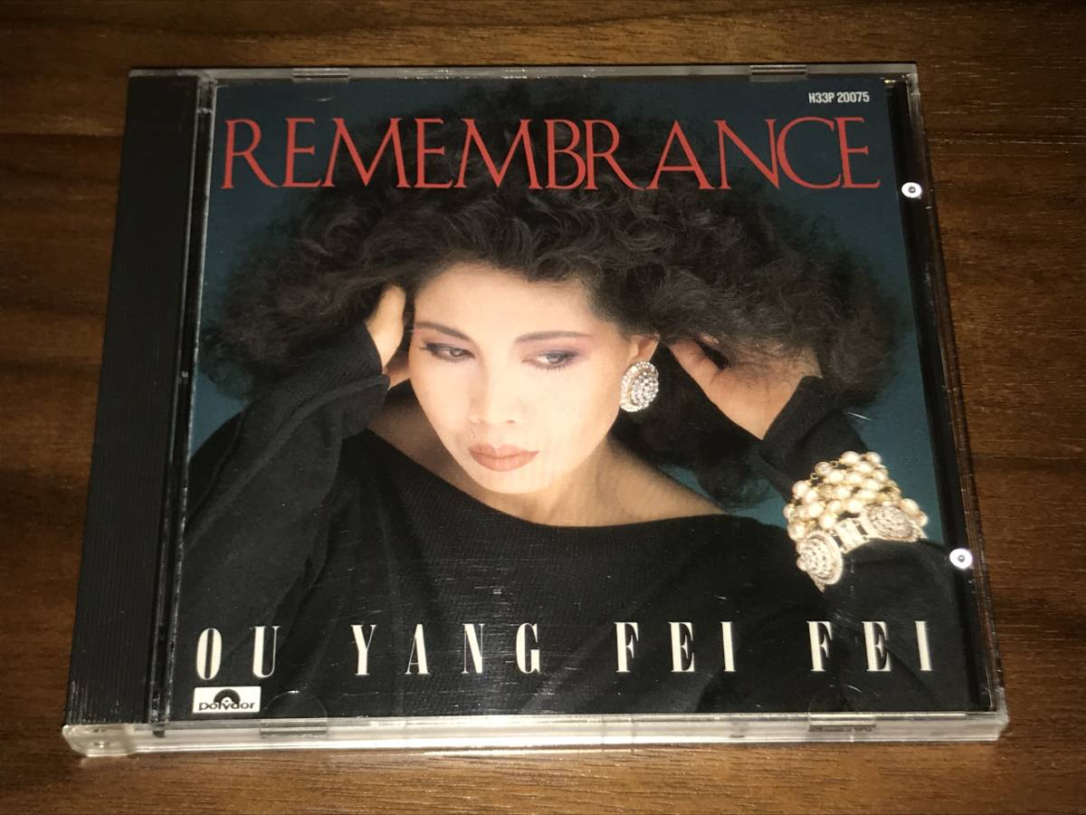 欧陽菲菲CD 追憶/REMEMBRANCE(アジアンポップス)｜売買されたオークション情報、yahooの商品情報をアーカイブ公開 - オークファン（aucfan.com）