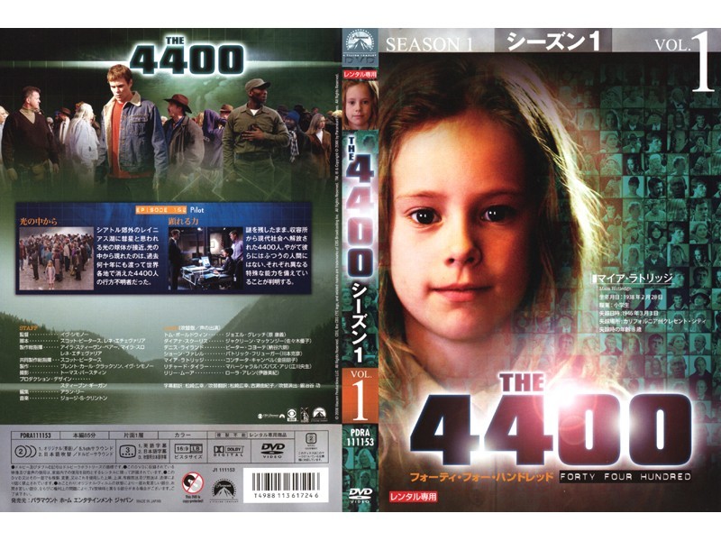 63 シーズン1~4 全21巻 ∞4400 フォーティ フォー ハンドレッド /日本語吹き替えあり/ピーター コヨーテ ジャ(SF、ファンタジー)｜売買されたオークション情報、yahooの商品 ...