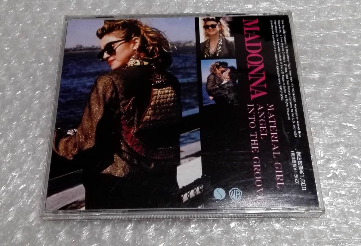 マドンナ クラブ ミックス EP 国内盤 Madonna - MATERIAL GIRL ANGEL and INTO THE GROOVE ...
