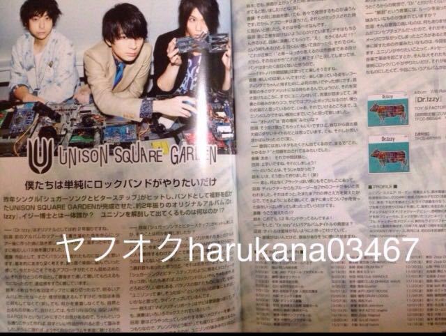 okmusic up's 2016 家入レオ /UNISON SQUARE GARDEN/KEYTALK/Mrs. GREEN APPLE/大原櫻子BLUE ENCOUNT/Gacharic ...