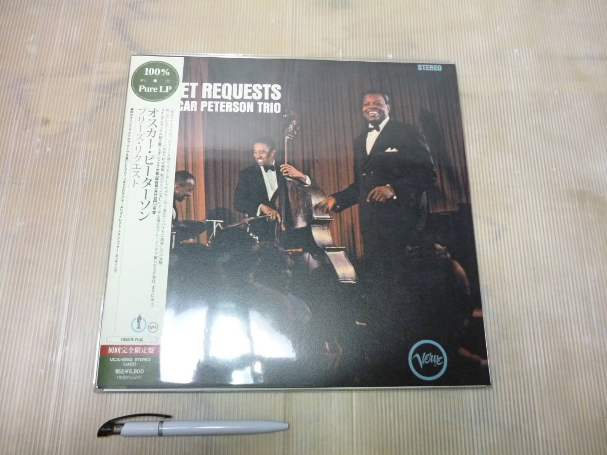 LP 100% Pure LP 180g重量盤 オスカー ピーターソン プリーズ リクエスト The Oscar Peterson Trio We Get Requests(ジャズ一般)｜売買 ...