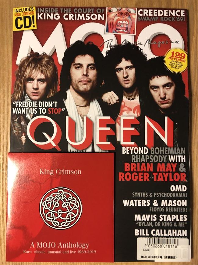 激レア King Crimson / A MOJO Anthology - MOJO 2019年7月号 本冊+付録(King Crimson ...