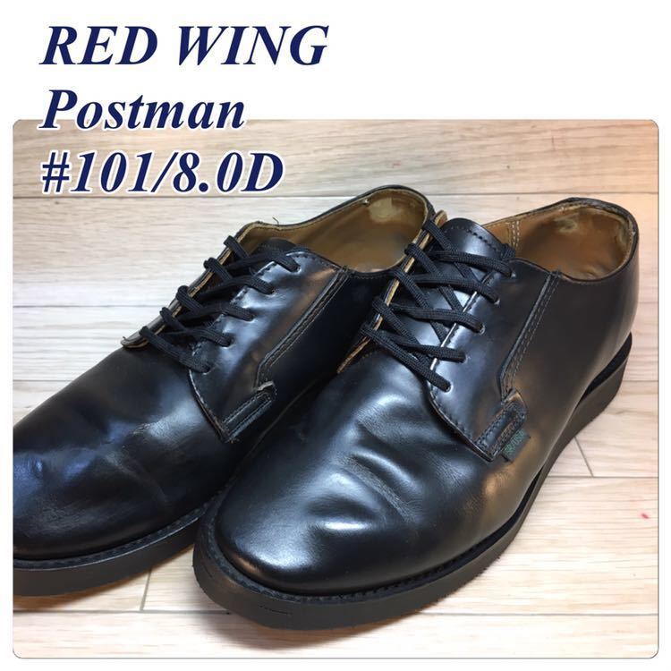 RED WING 101 ポストマン 難あり ソール貼替済 US8.0D 26.0 26.5 現行タグ 12/15 プレーントゥ ブラック #1002/ BK(8インチ)｜売買された ...