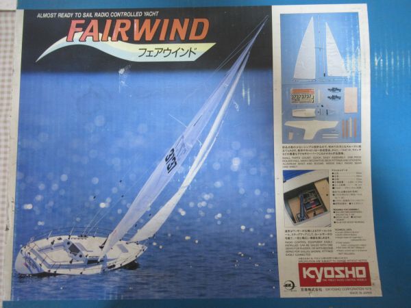 送160 1円 未組立 ラジコン 大型ヨット RC KYOSHO 京商 フェアウインド FAIRWIND 全長 900㎜ 全高 1560㎜ 品 ...
