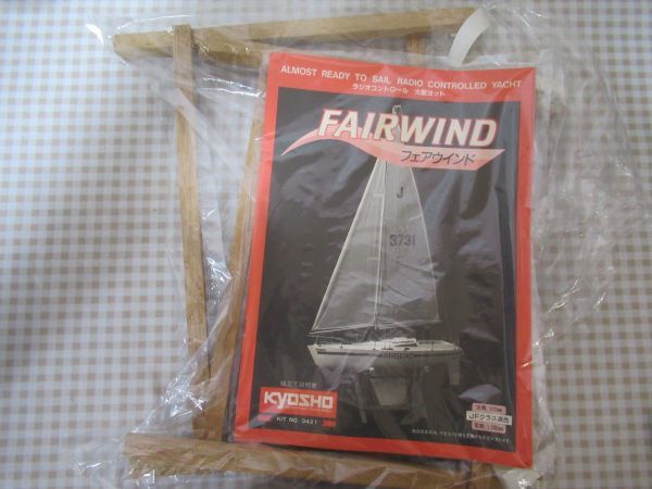 送160 1円 未組立 ラジコン 大型ヨット RC KYOSHO 京商 フェアウインド FAIRWIND 全長 900㎜ 全高 1560㎜ 品 ...