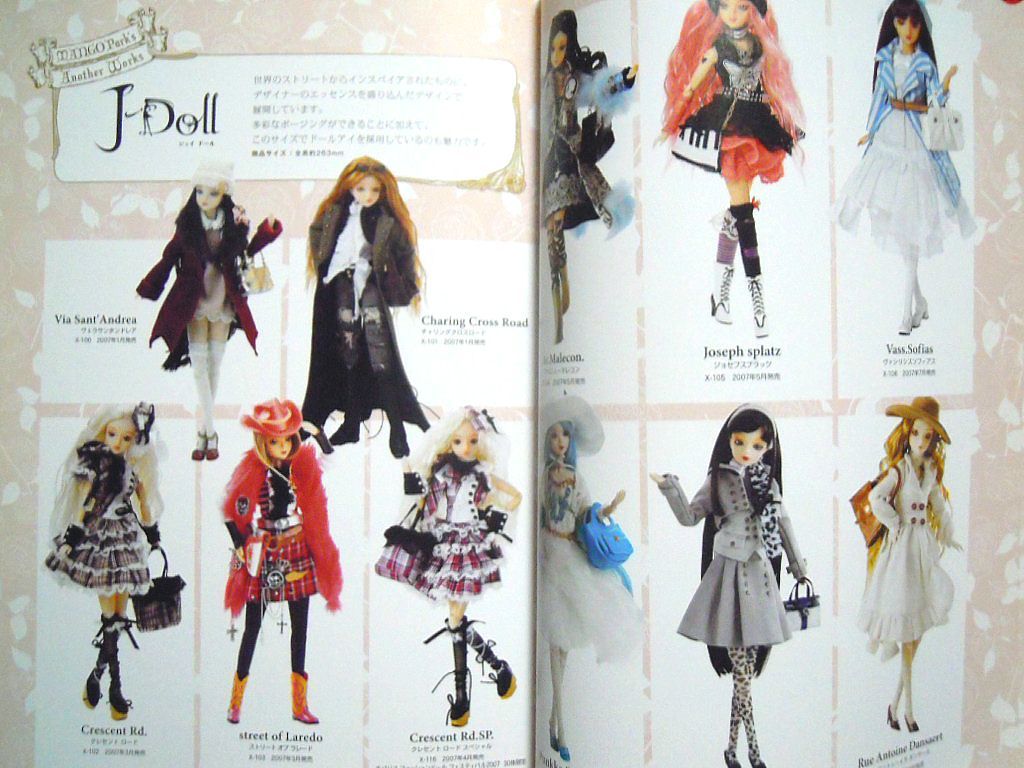 プーリップ コンプリートスタイル Pullip Complete Style 2003 Summer-2010 Autumn/女の子カスタムドール 関節可動着せ替え人形(プーリップ)｜売買され ...