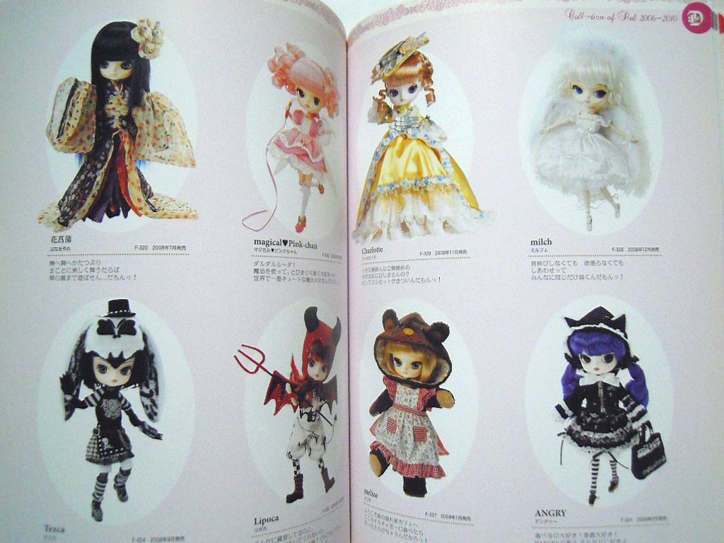 プーリップ コンプリートスタイル Pullip Complete Style 2003 Summer-2010 Autumn/女の子カスタムドール 関節可動着せ替え人形(プーリップ)｜売買され ...