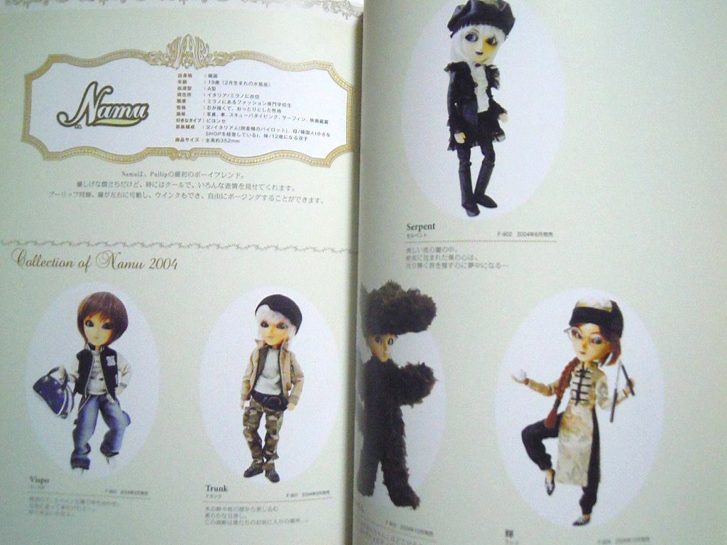 プーリップ コンプリートスタイル Pullip Complete Style 2003 Summer-2010 Autumn/女の子カスタムドール 関節可動着せ替え人形(プーリップ)｜売買され ...