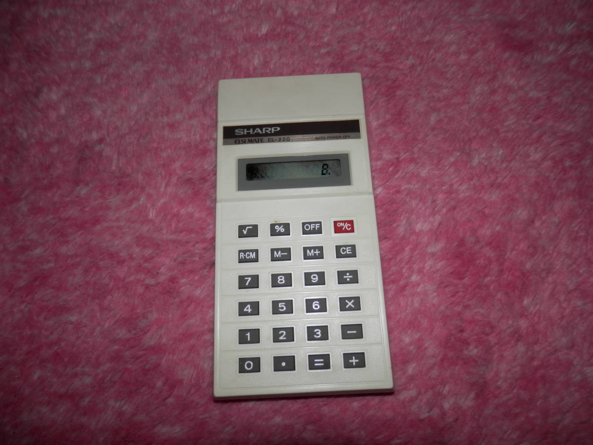 C/昭和レトロ み SHARP シャープ EL-220 ELSIMATE 電卓(シャープ)｜売買されたオークション情報、yahooの商品情報をアーカイブ公開 - オークファン（aucfan.com）