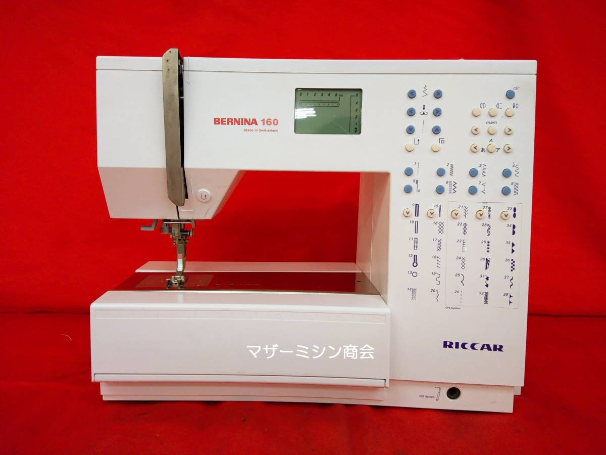 リッカー BERNINA 160 ベルニナ 高級コンピュータミシン スイス製 動作します ジャンク品(本体)｜売買されたオークション情報 ...