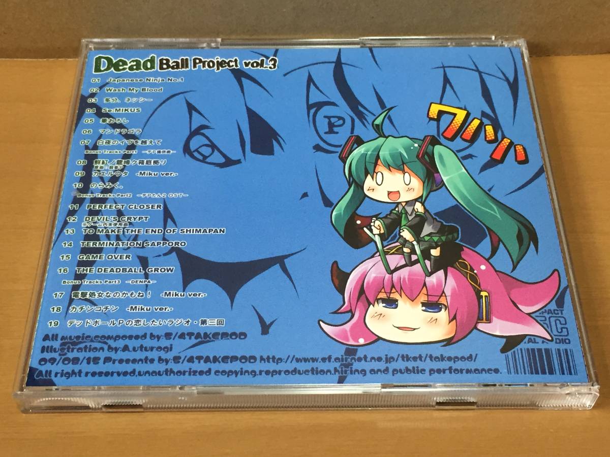 Dead Ball Project vol.3 5 4TAKEPOD(その他)｜売買されたオークション情報、yahooの商品情報をアーカイブ公開 - オークファン（aucfan.com）
