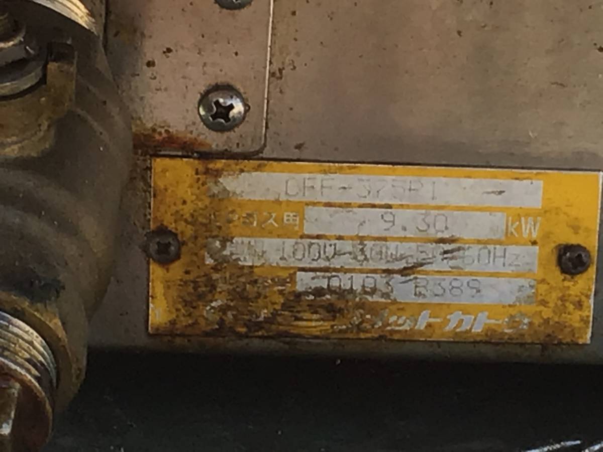 コメットカトウ CFF-375P1 フライヤー 厨房機器 動作未/現状渡しW0312(フライヤー)｜売買されたオークション情報、yahooの ...