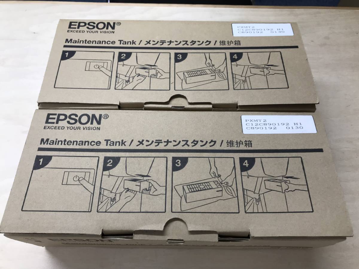 PXMT2 エプソン Epson メンテナンスタンク 2個セット 一つ訳アリ(プリンタ用サプライ)｜売買されたオークション情報、yahooの商品情報をアーカイブ公開 - オークファン ...