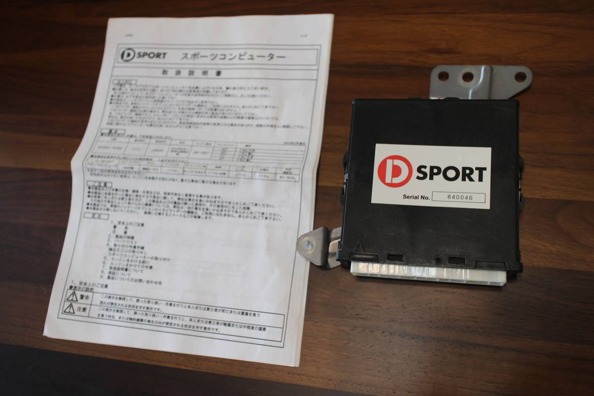 L880K コペン D-sport Dスポーツ ECU 後期用 89560-E082 エンジンコンピューター 説明書有り(ダイハツ用)｜売買されたオークション情報、yahooの商品情報を ...