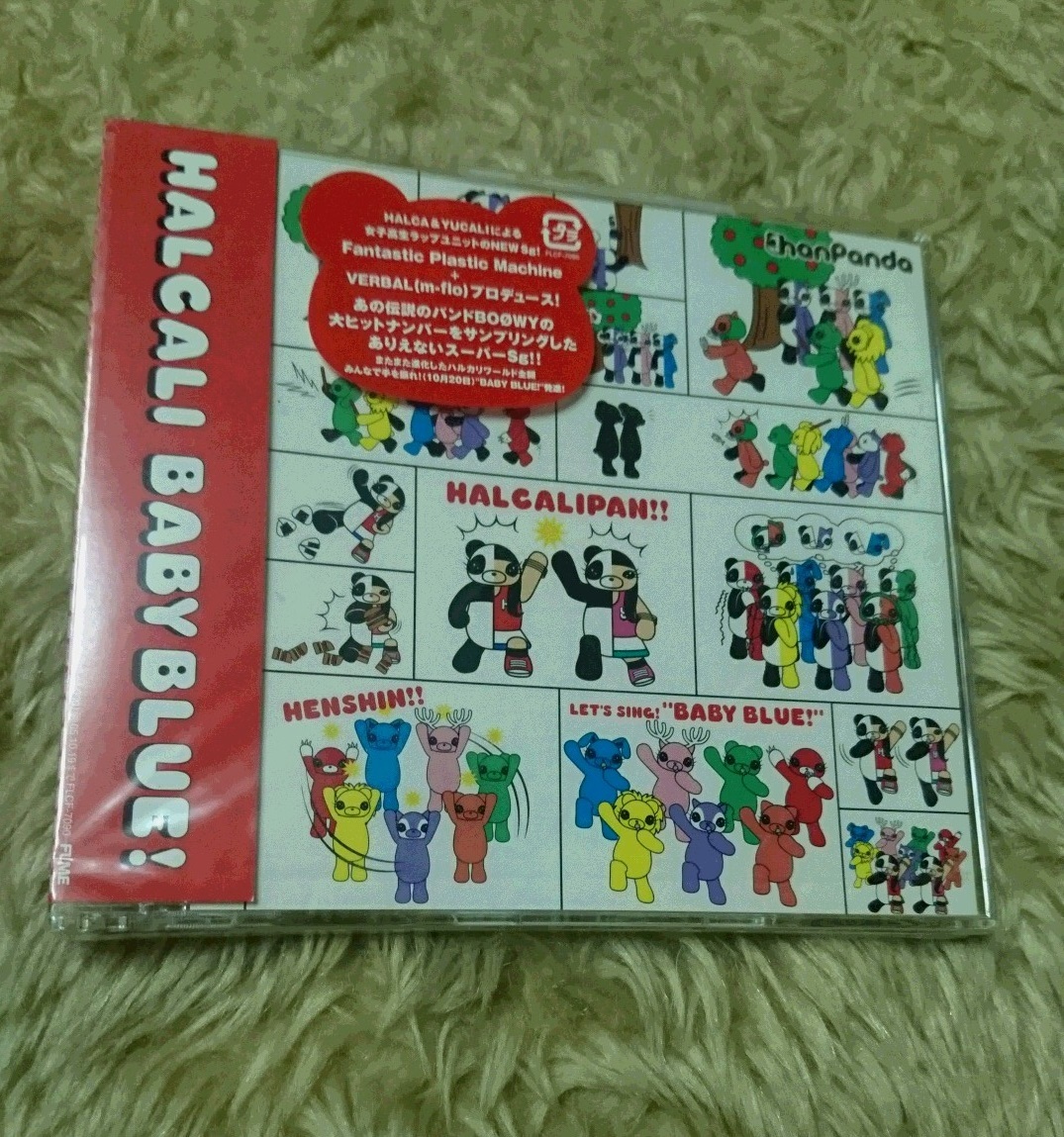 CD HALCALI BABY BLUE FLCF7090 見本盤 ハルカリ サンプル盤 非売品 BOOWY レア ea-A(は)｜売買されたオークション情報、yahooの商品情報をアーカイブ ...