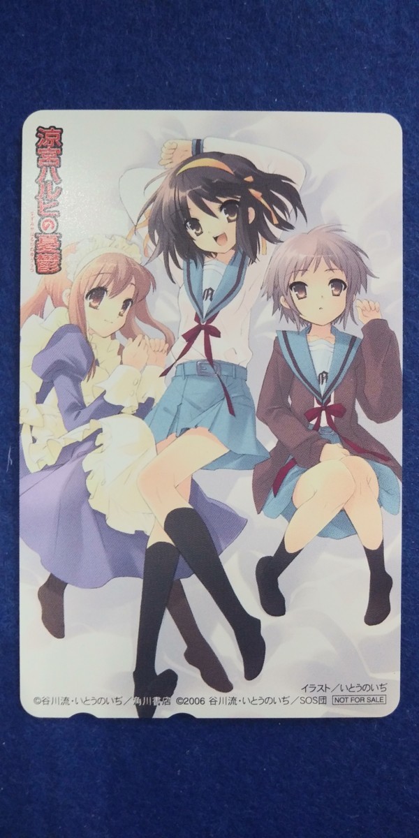 C02 涼宮ハルヒの憂鬱 とらのあな DVD全巻購入特典 テレカ(その他)｜売買されたオークション情報、yahooの商品情報をアーカイブ公開 - オークファン（aucfan.com）