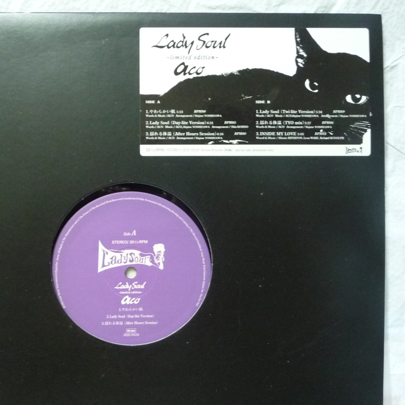 M/JR086/ACO/LADY SOUL/INSIDE MY LOVE他 全6曲収録プロモ12(ACO)｜売買されたオークション情報 ...